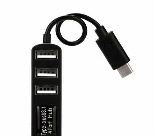 USB-хаб на 4 порта (вход TypeC)