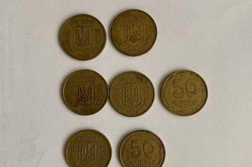 50 копеек 1992 год Украина