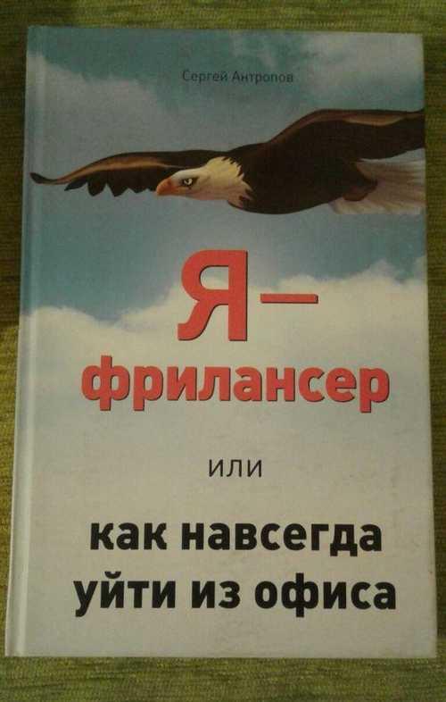 Книги/ Л.Н.Митрохин "Религии "Нового века"