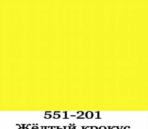 Пленки Oracal 551 Жёлтые цвета