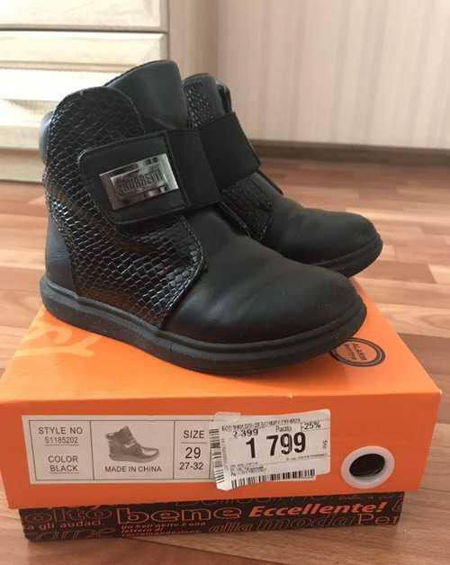 Полуботинки для девочки Fovaretti 29 р