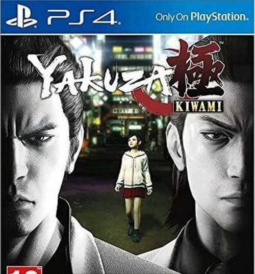 Новый Yakuza Kiwami (PS4, английская версия)