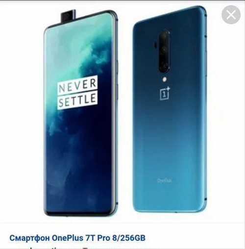 One Plus 7t pro 10,2019г.в