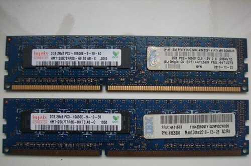 DDR3 ECC Unbuffered PC3-10600E 2Gb