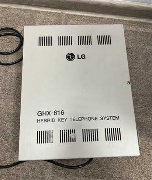 Мини атс LG ghx 616