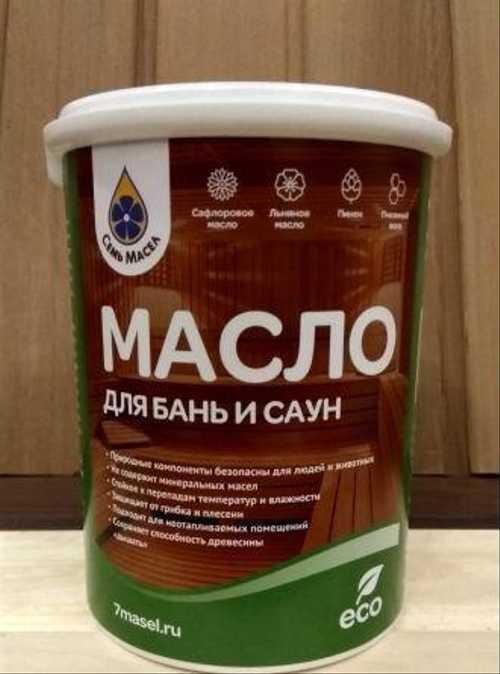 Масло для бань и саун