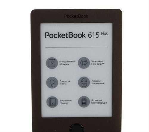 Электронная Книга PocketBook 615 Plus