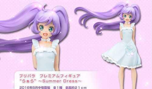 Аниме фигурка Manaka Lala Summer Dress