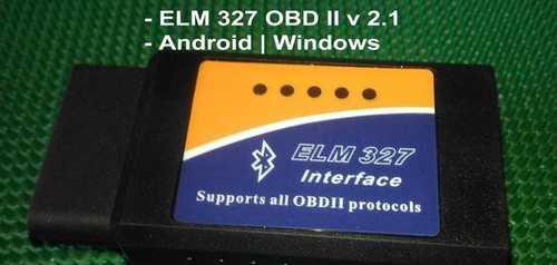 ELM327 obdii (Диагностический адаптер)