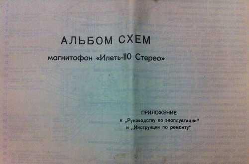 Магнитолы в Украине - широки выбор новых и б/у моделей - страница 7