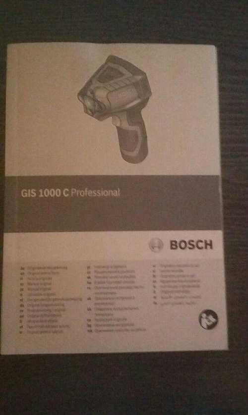 Тепловизор bosch GLS 1000 C новый