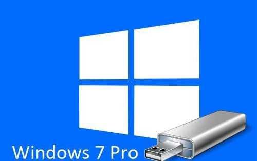 Windows 7 Pro 32/64Bit Загрузочная флешка c ключем