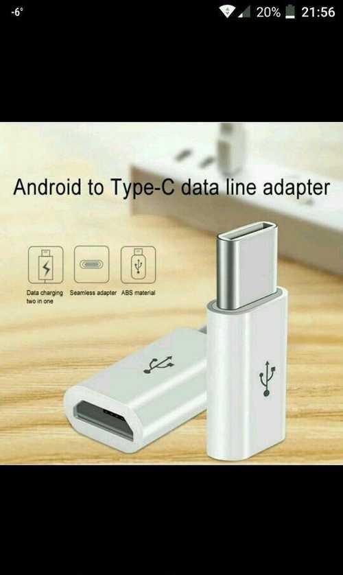 Usb tipe c