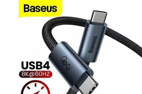 USB4 - 40Gbps - 8K 60Hz / 1m / Thunderbolt 3/4