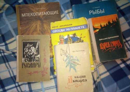 Книги