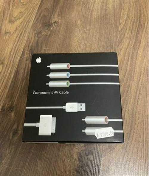 Apple Component AV Cable