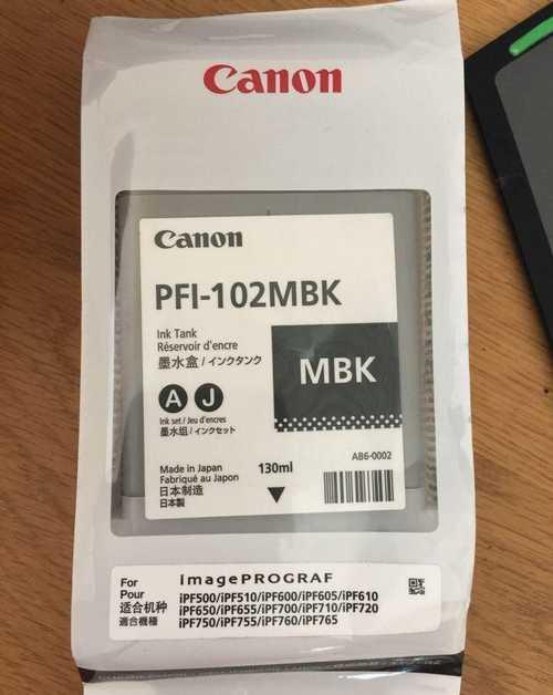 Катридж canon PFI-102MBK