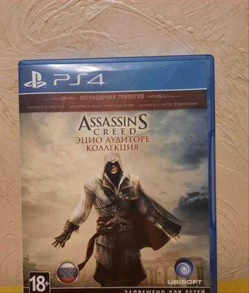Игра для PS4. Assasins Creed: Ezio Auditore