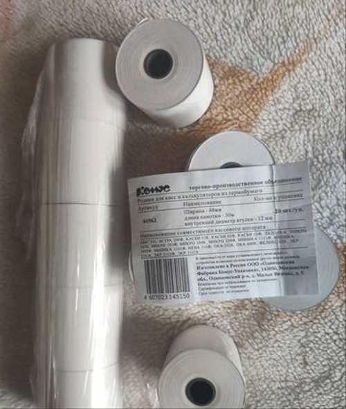 Кассовая лента термобумага