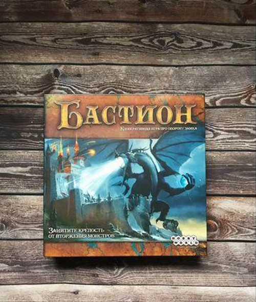 Новая Настольная игра «Бастион»