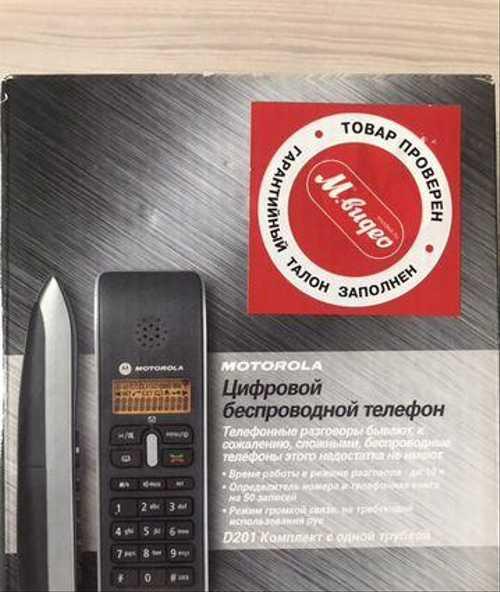 Стационарный телефон motorola d201