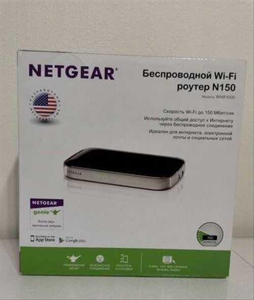 Беспроводной Wi-Fi роутер netgear N150