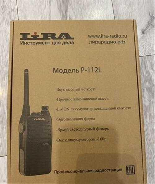 Рация радиостанция lira P-112 L