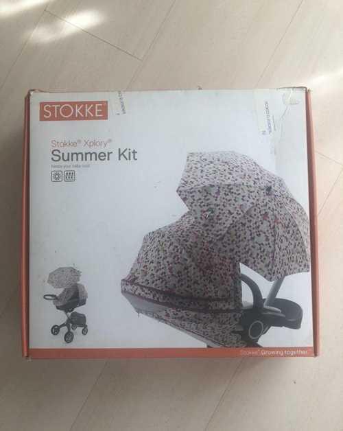 Летний stokke summer KIT