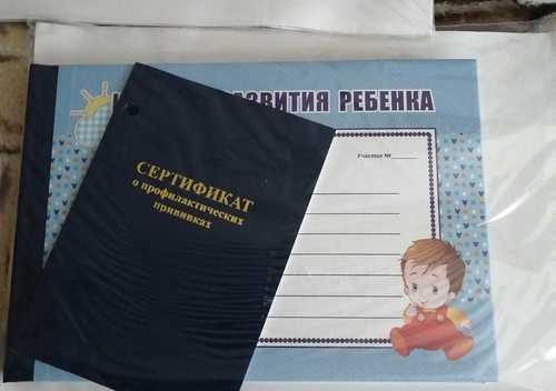 Карта для поликлиники