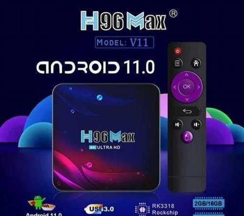 TV приставка H96max V11
