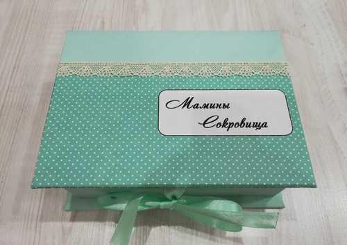 Мамины сокровища