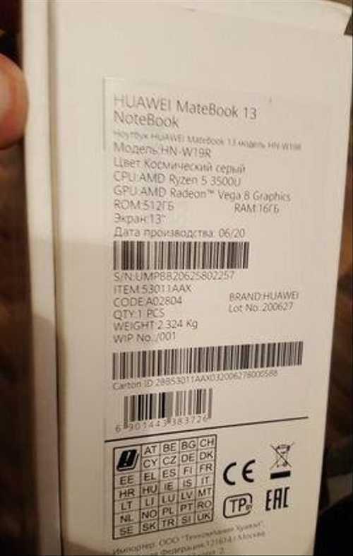 Huawei matebook 13 retina new