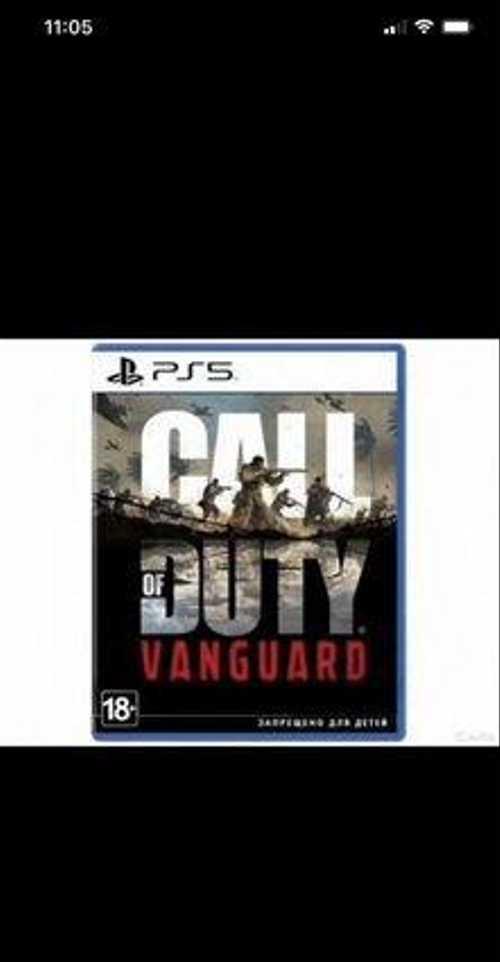 Call of duty vanguard