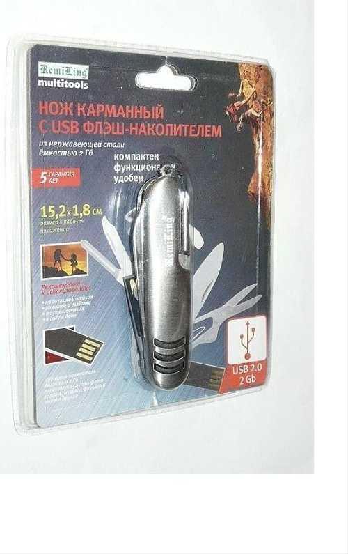 Нож карманный с USB флеш-накопителем