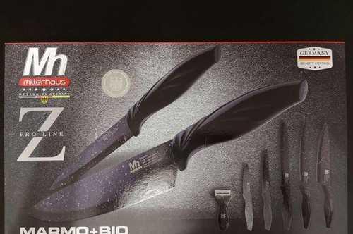 Набор ножей MH-9280