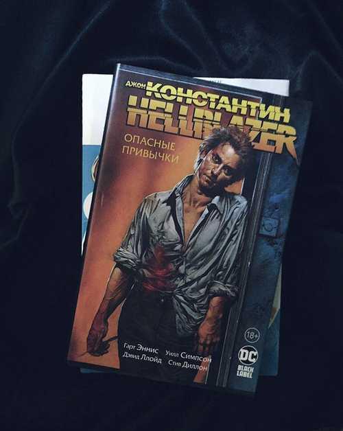 Комикс Константин Hellblazer
