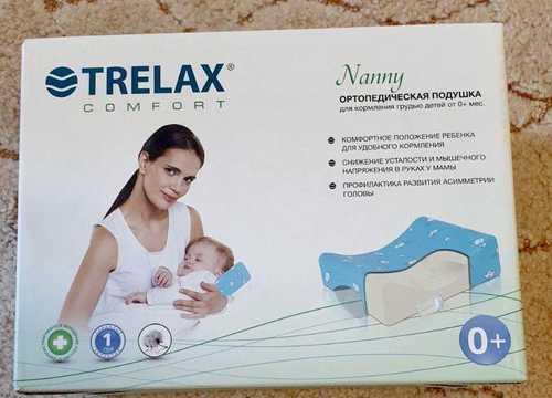 Подушка ортопедический nanny Trelax