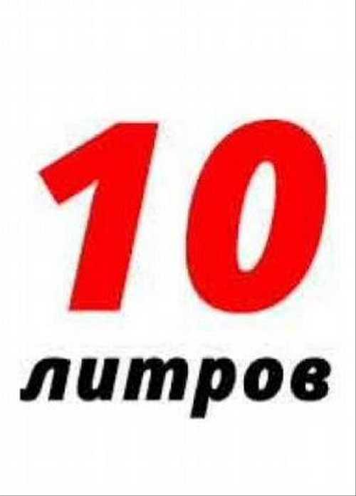 Баллон гелиевый 10 л