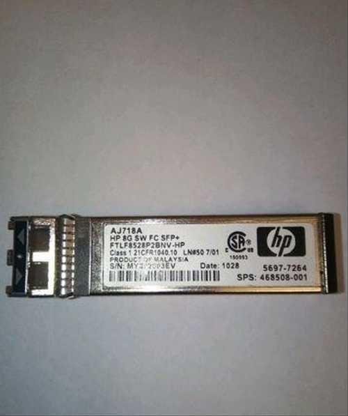 Трансивер hp 8gb fc sfp+ aj718a