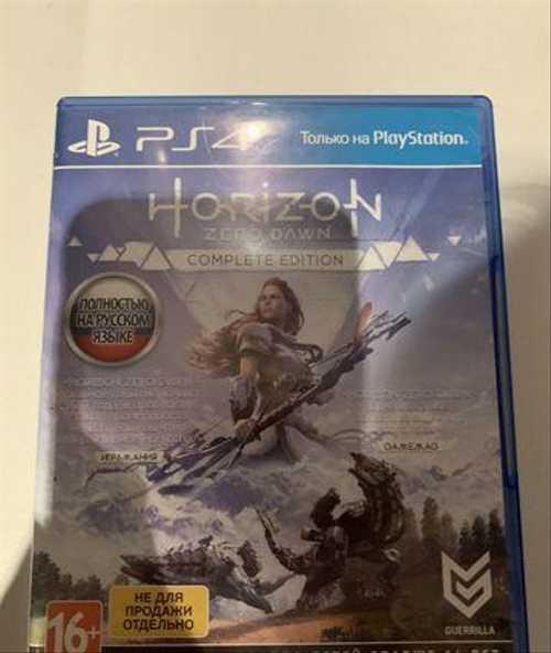 Horizon zero down игра доя ps4