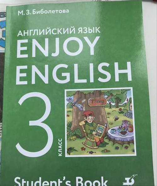Английский язык 3 класс учебник/Биболетова | Festima.Ru – частные ...