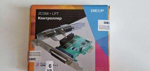 Контроллер dexp 2COM+LPT