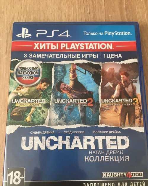 Uncharted коллекция Дрейка 3 в 1 для PS4