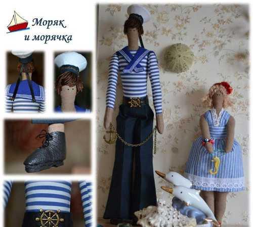 Кукла-тильда «Моряк»