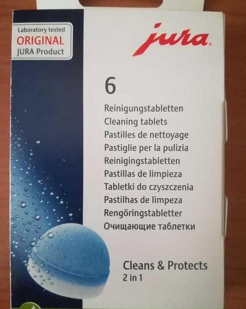 Jura Таблетки для чистки гидросистемы, 6 шт 62715