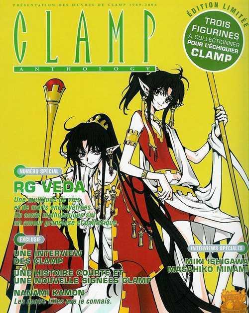 Манга артбук Кламп Clamp no Kiseki