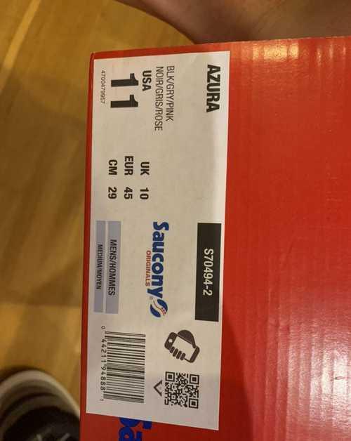 Кроссовки Saucony Azura