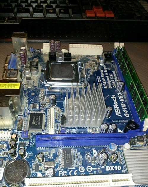 Xeon E5430+AsRock G41M-VS3+8Gb DDR3