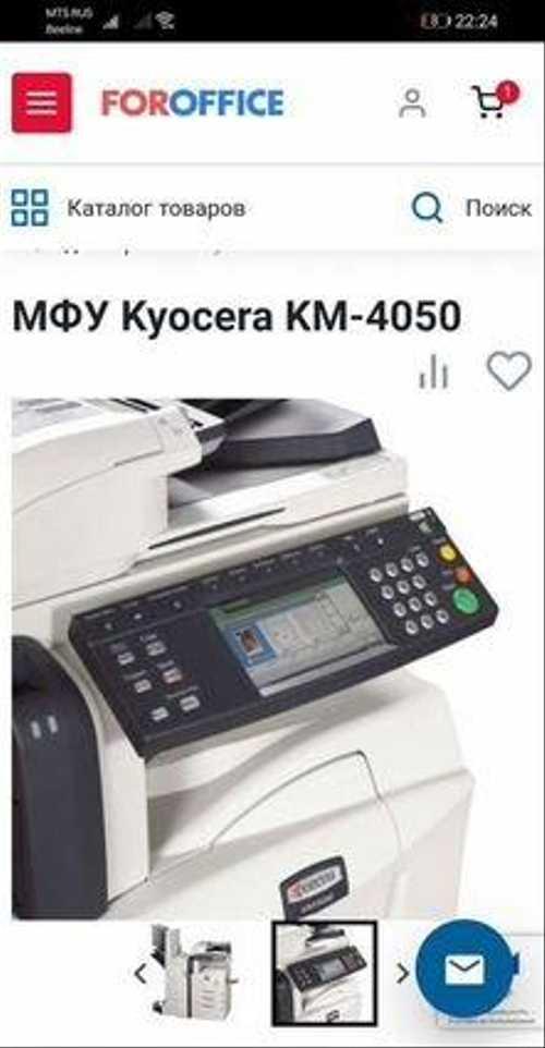Kyocera KM 4050