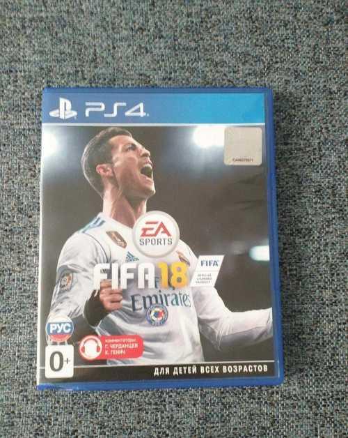 Fifa 18 RUS